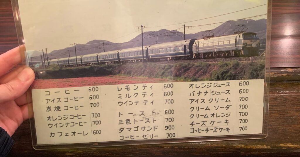 ニューヨークタイムズで掲載！珈琲駅ブルートレインのメニューと無料駐車場 | 富山グルメチャンネル